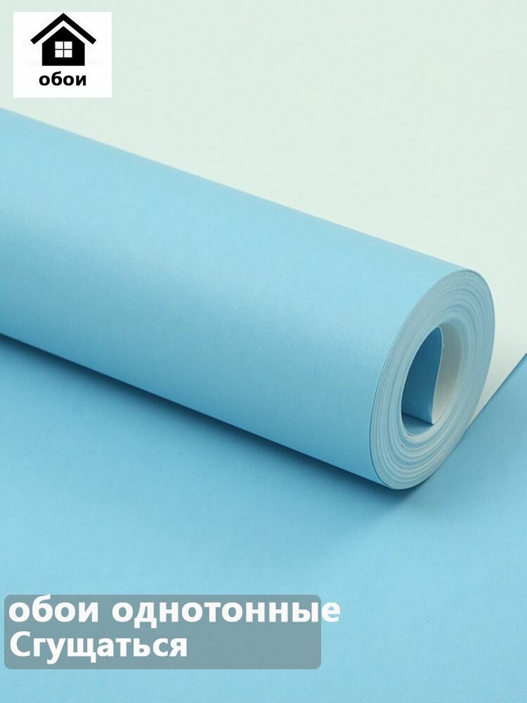 Обои однотонные, обои флизелиновые 1.06, для кухни, антивандальные, водонепроницаемые