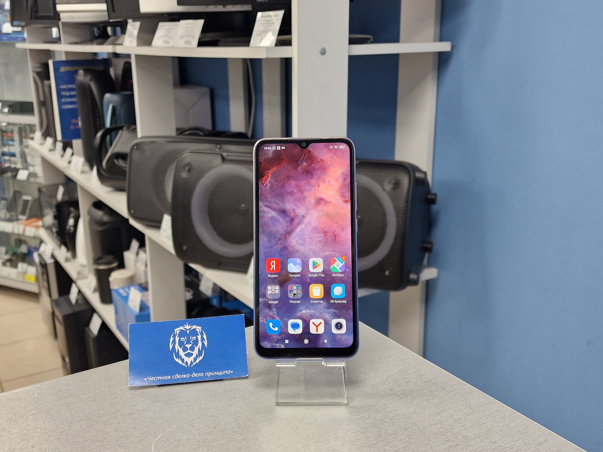 Смартфон Xiaomi Redmi 9c 4/128 GB, Mediatek Helio G35, NFC, фиолетовый