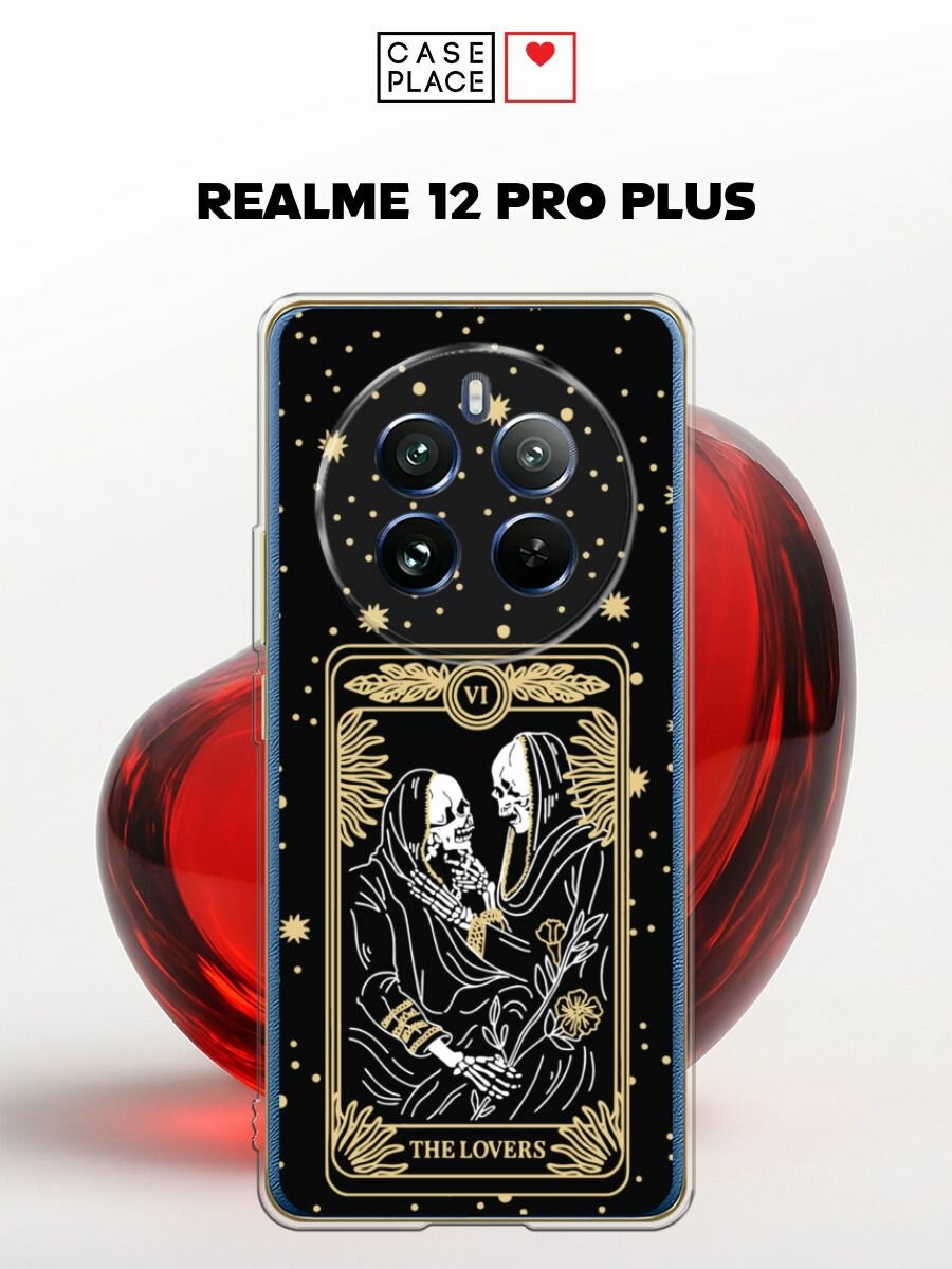 Чехол на Realme 12 Pro Plus