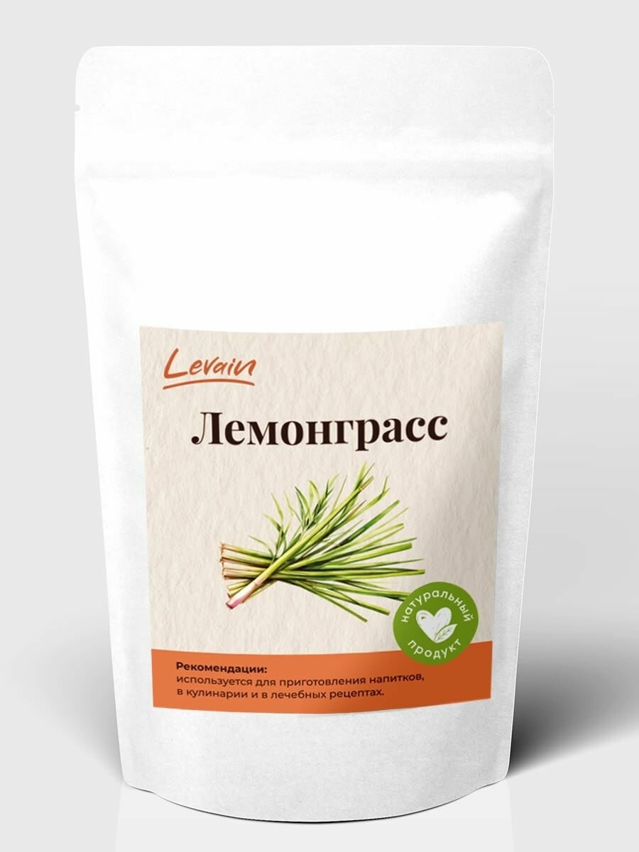 "Лемонграсс" (лимонная трава) сушёный LEVAIN, 70 г, травяной чай противоотечный