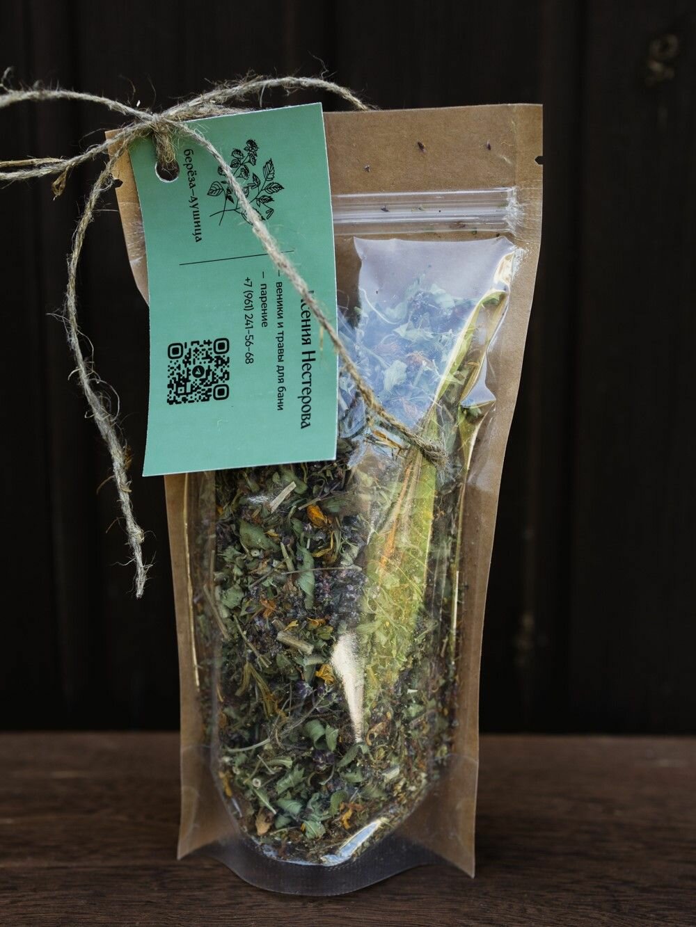 Чай "Луговой" из алтайских луговых трав, душицы и зверобоя, ручная работа