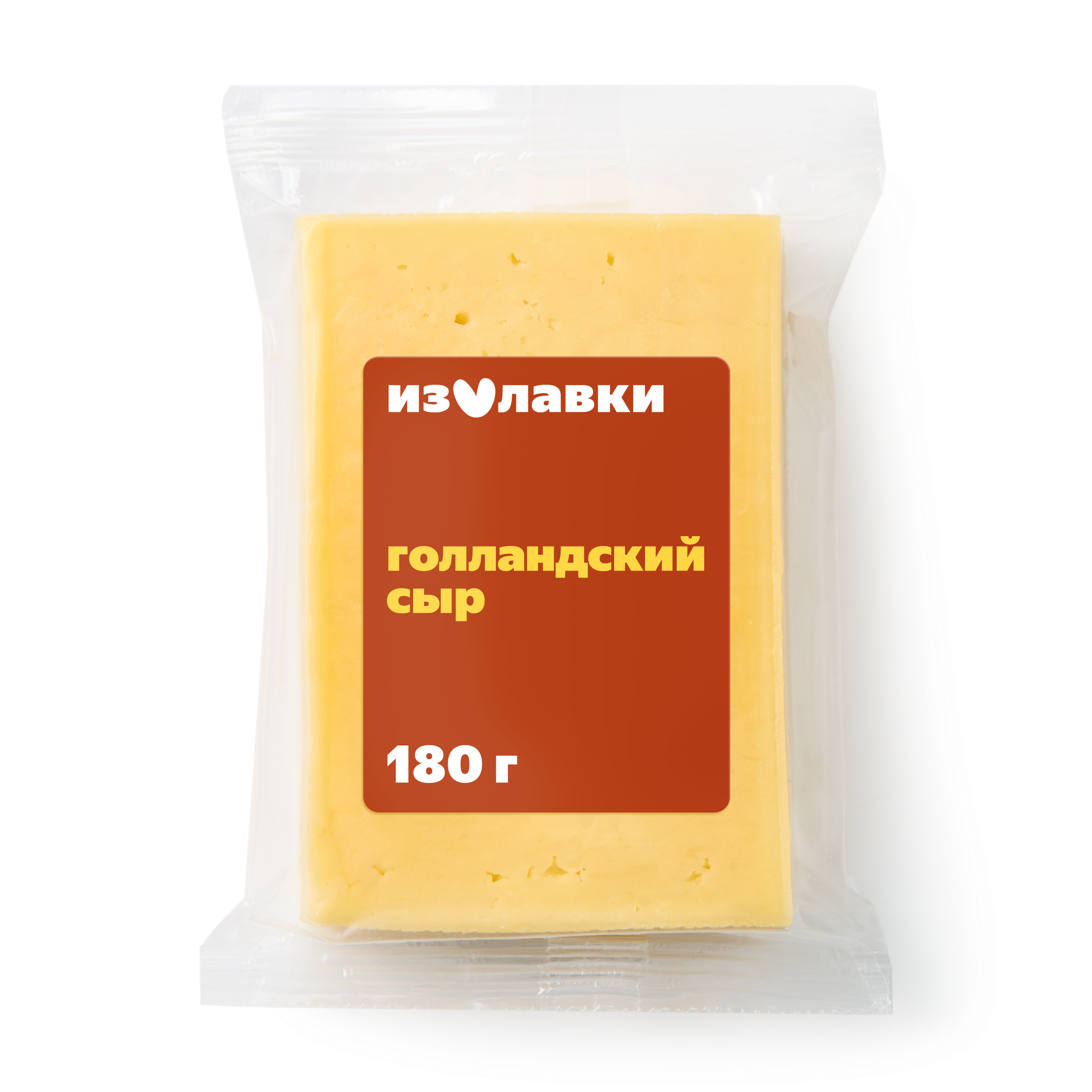 Сыр "Из Лавки" Голландский, полутвердый, 45 % жирности, 180 грамм