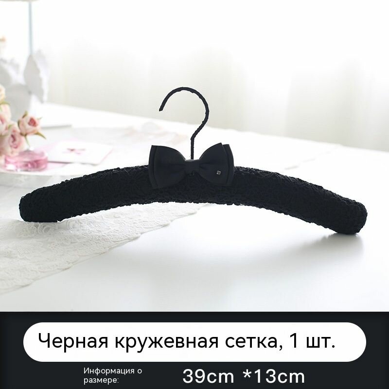 Вешалка плечики, 5 шт — фото 1