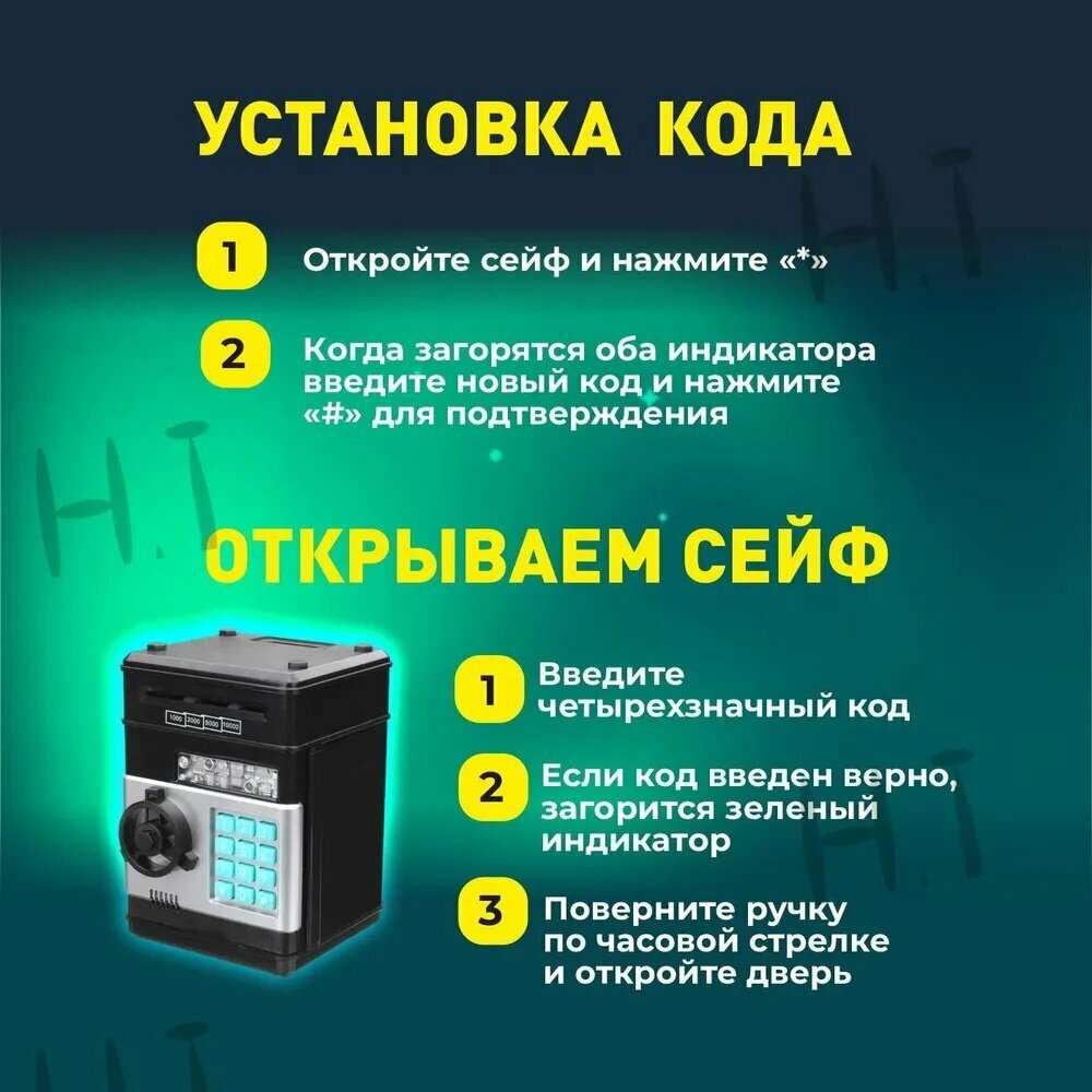 Интерактивная игрушка--HJ — фото 1