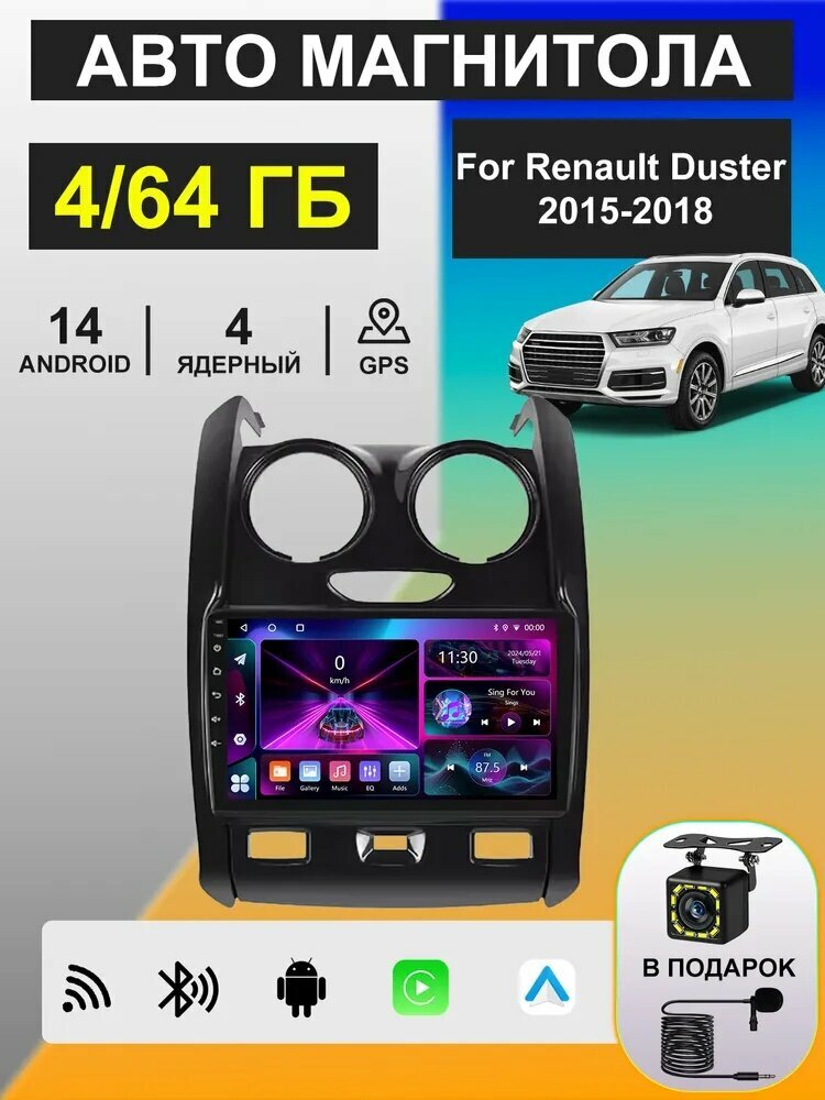 Dykucic Автомагнитола, диагональ: 9", 2 DIN, 4ГБ/64ГБ