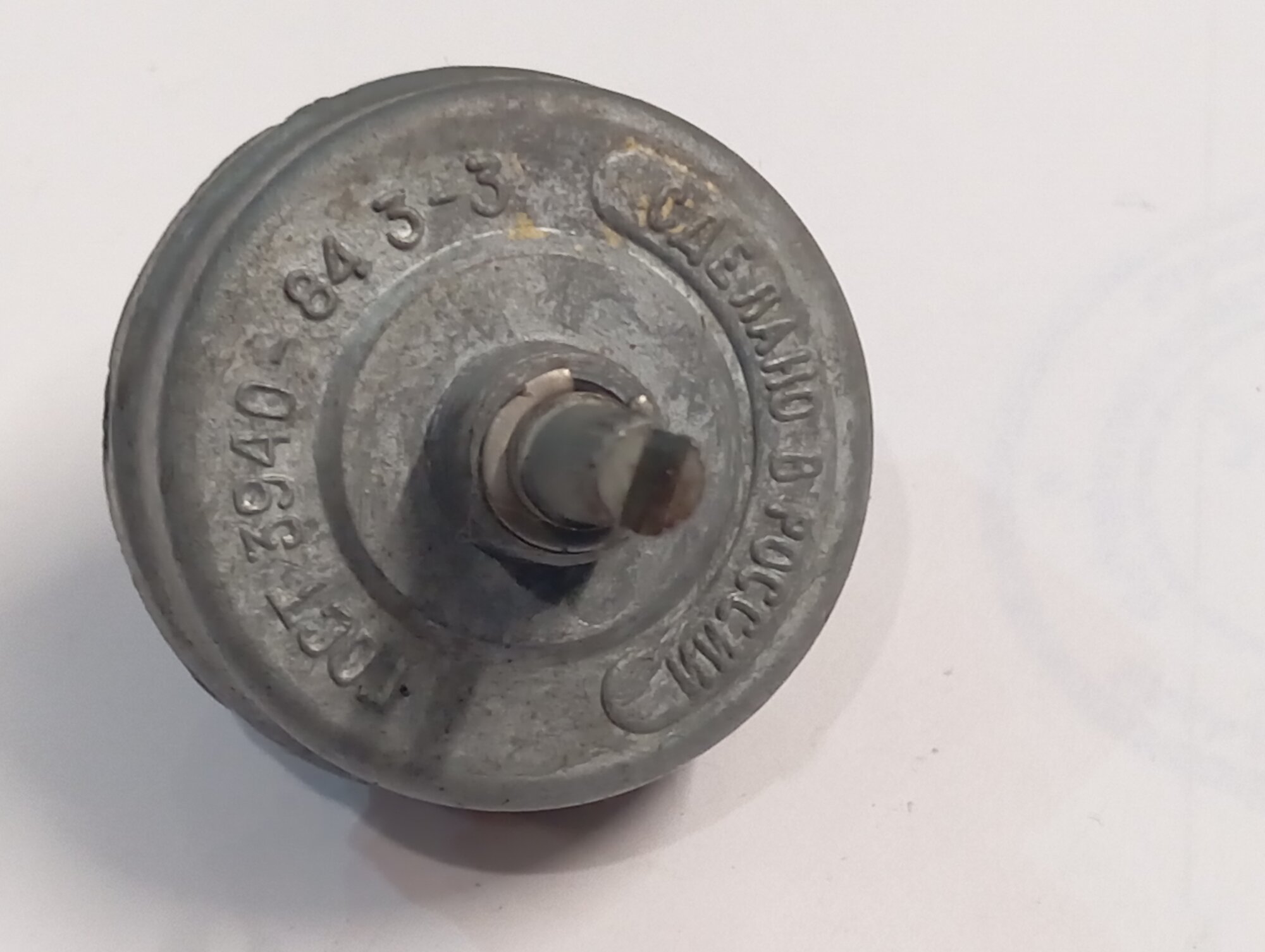 Переключатель печки. П119. гост3940-84. ГАЗ24