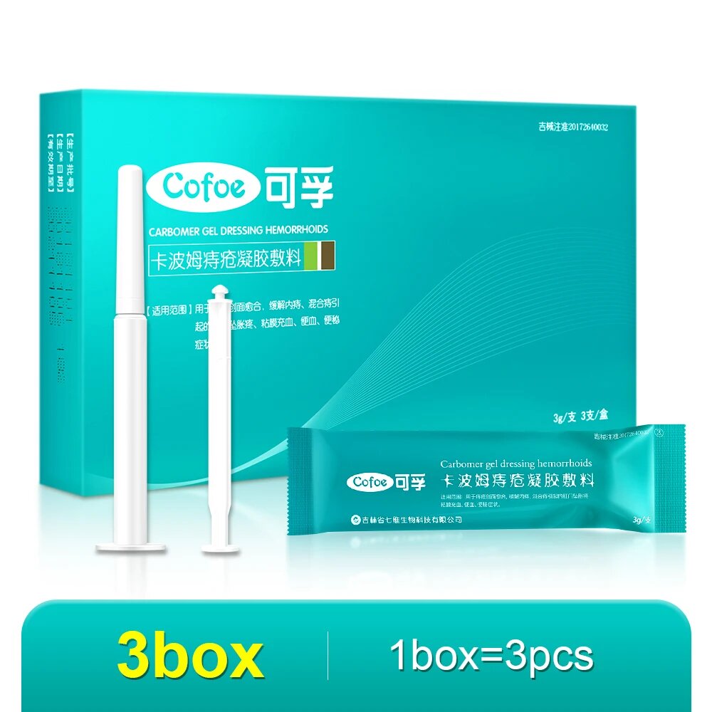 Крем от геморроя Cofoe 3 шт. 9pcs