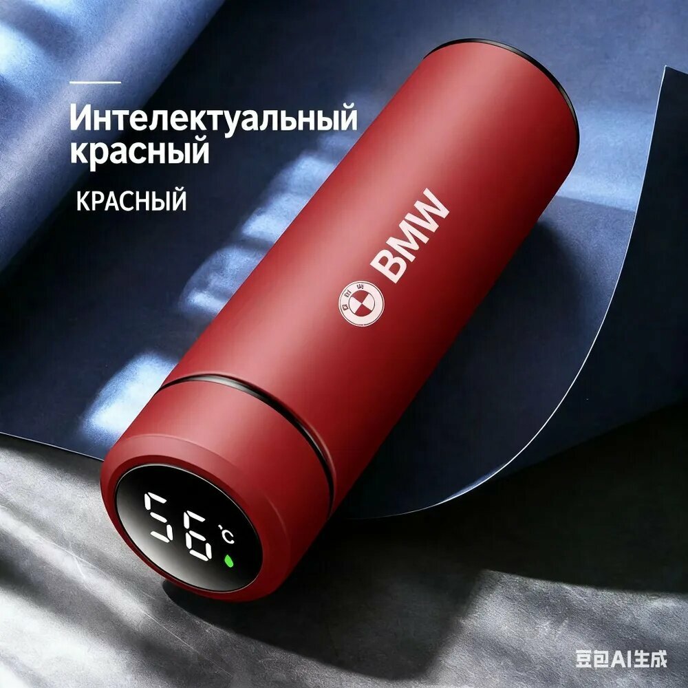 Термокружка "BMW M Motorsport", 0,5 л, черная, герметичная, для сохранения температуры