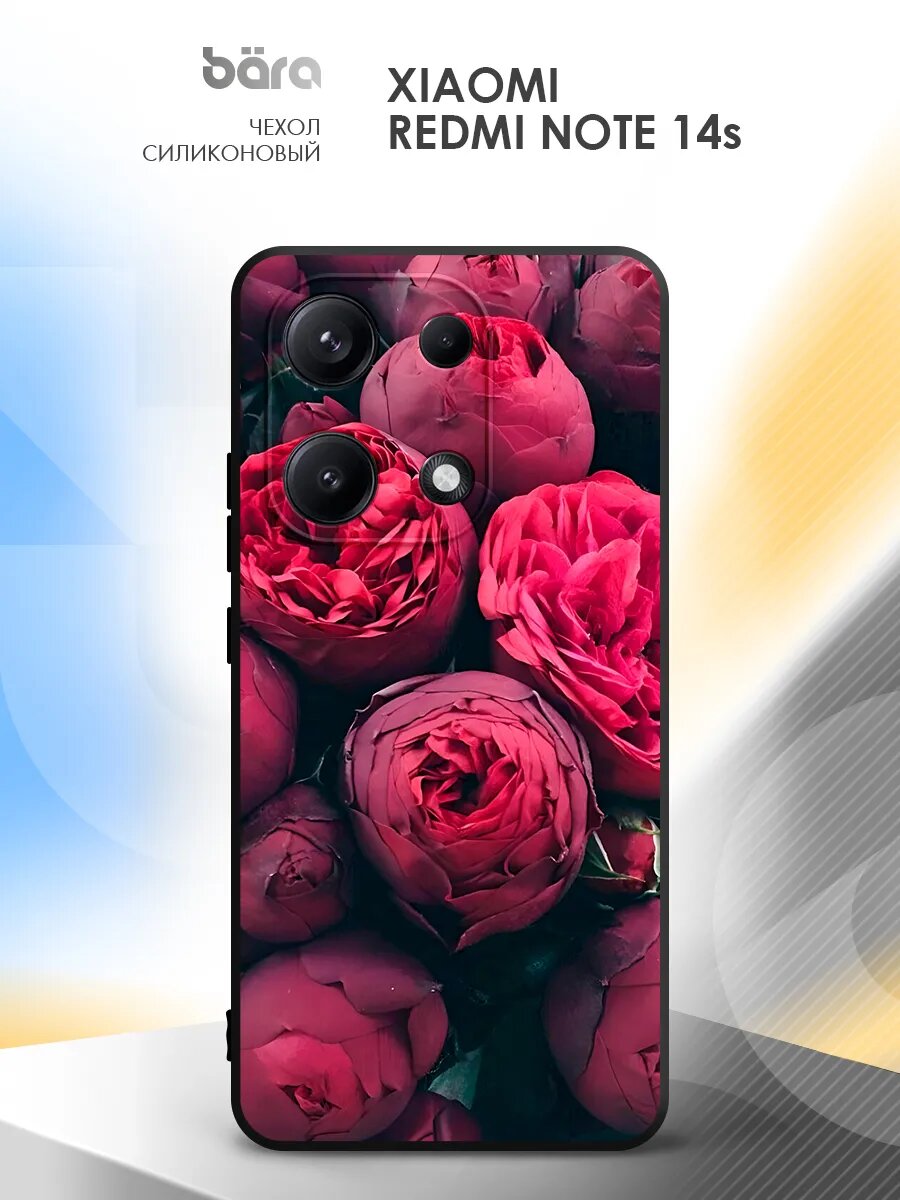 Чехол на Xiaomi Redmi Note 14s, Сяоми Редми Ноте 14с, накладка, с рисунком