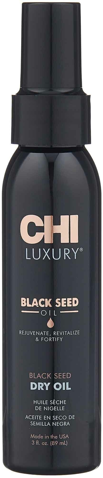 Масло сухое CHI Luxury с экстрактом семян чёрного тмина, 89 мл, CHILBSO03