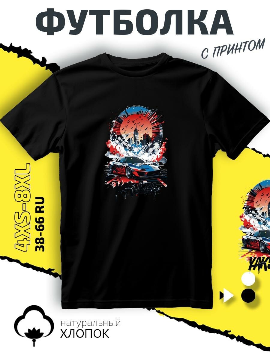 Футболка Toyota Supra JDM спорткар