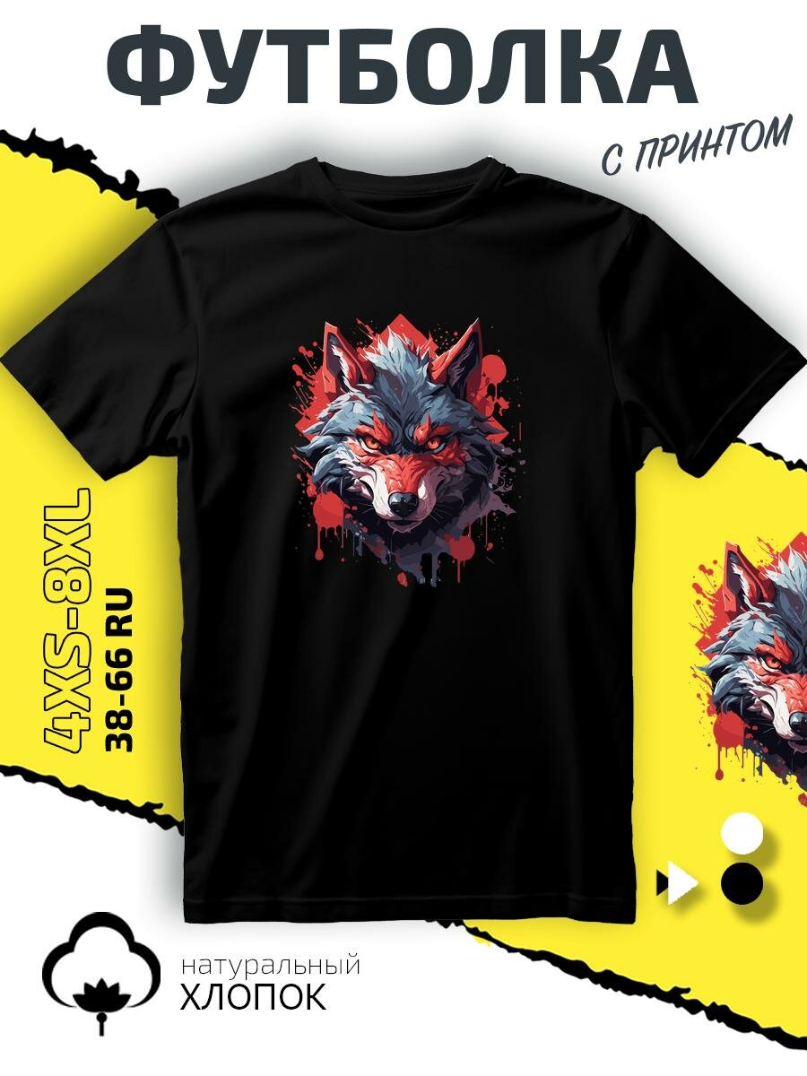 Футболка Волк аниме животное