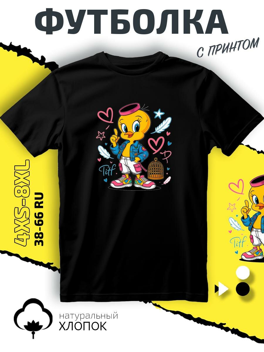 Футболка Цыпа мультфильм мультяшный