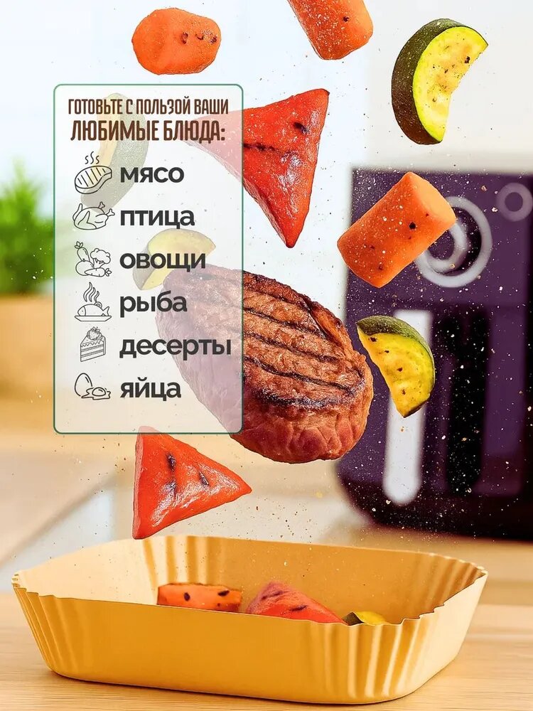 Бумага пищевая, 0.26м х 18 см, 100 шт