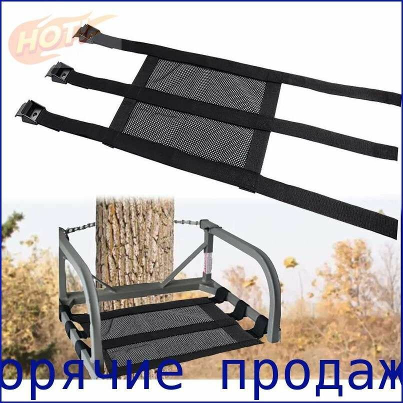 Засидка для охоты