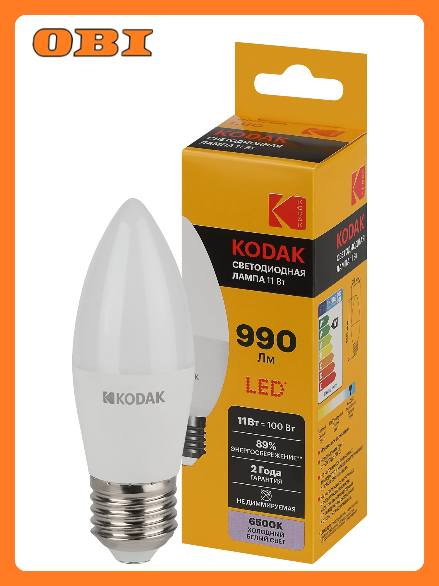 Лампа светодиодная Kodak B35-11W-865-E27, холодный белый свет, 11Вт, E27
