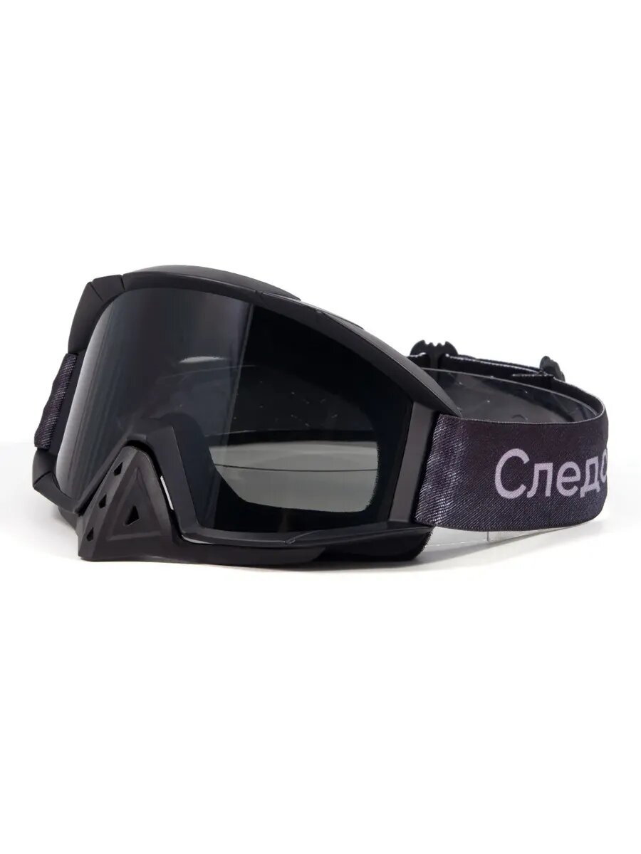 Маска мотоциклетная/снегоходная следопыт М10, линза grey/50/