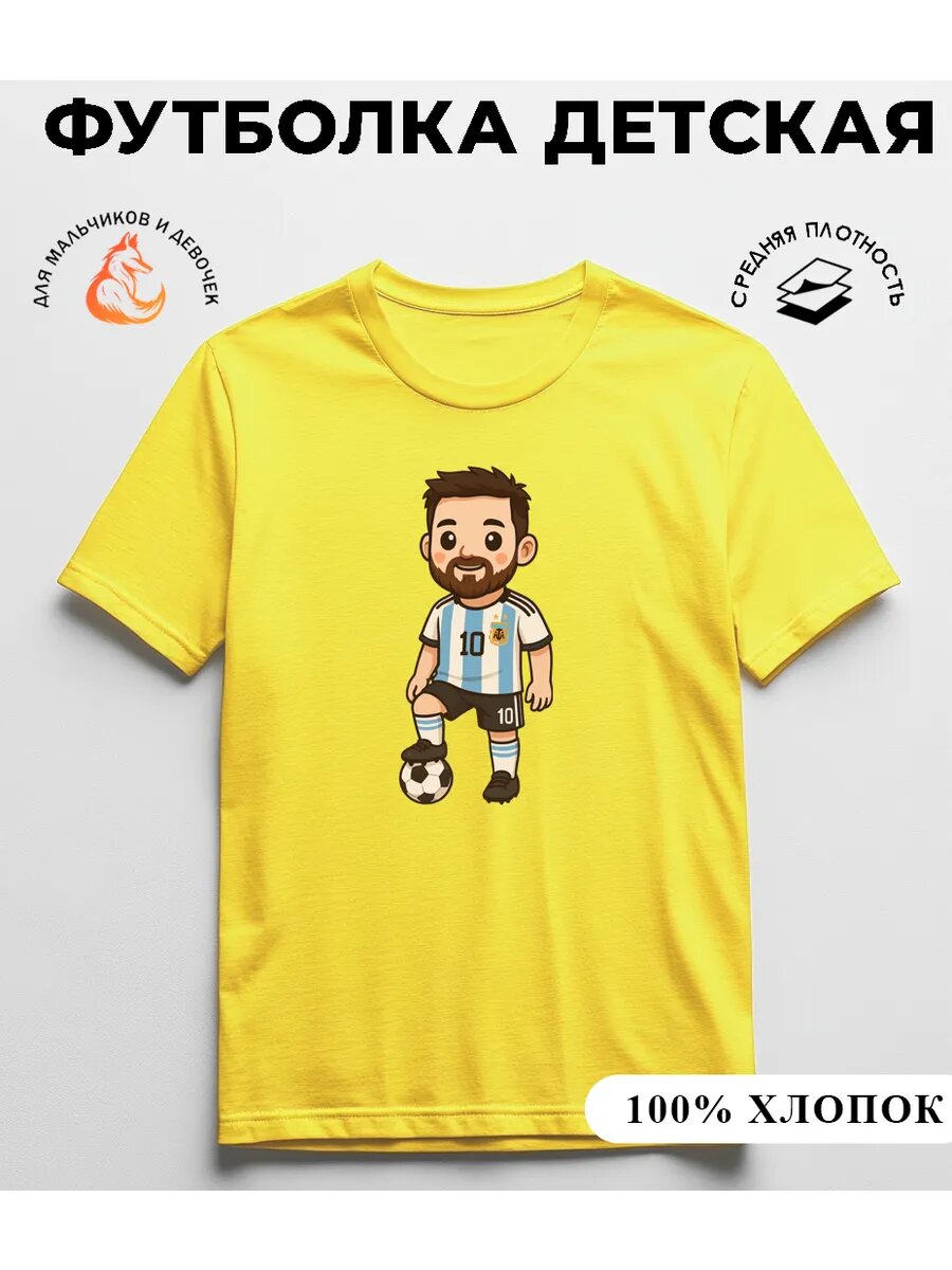 Футболка базовая