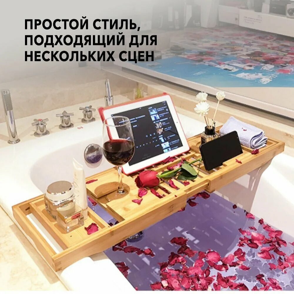 Полка для ванной комнаты C439, настенная, из пластика, 23×75×4.5 см, одноуровневая — фото 1