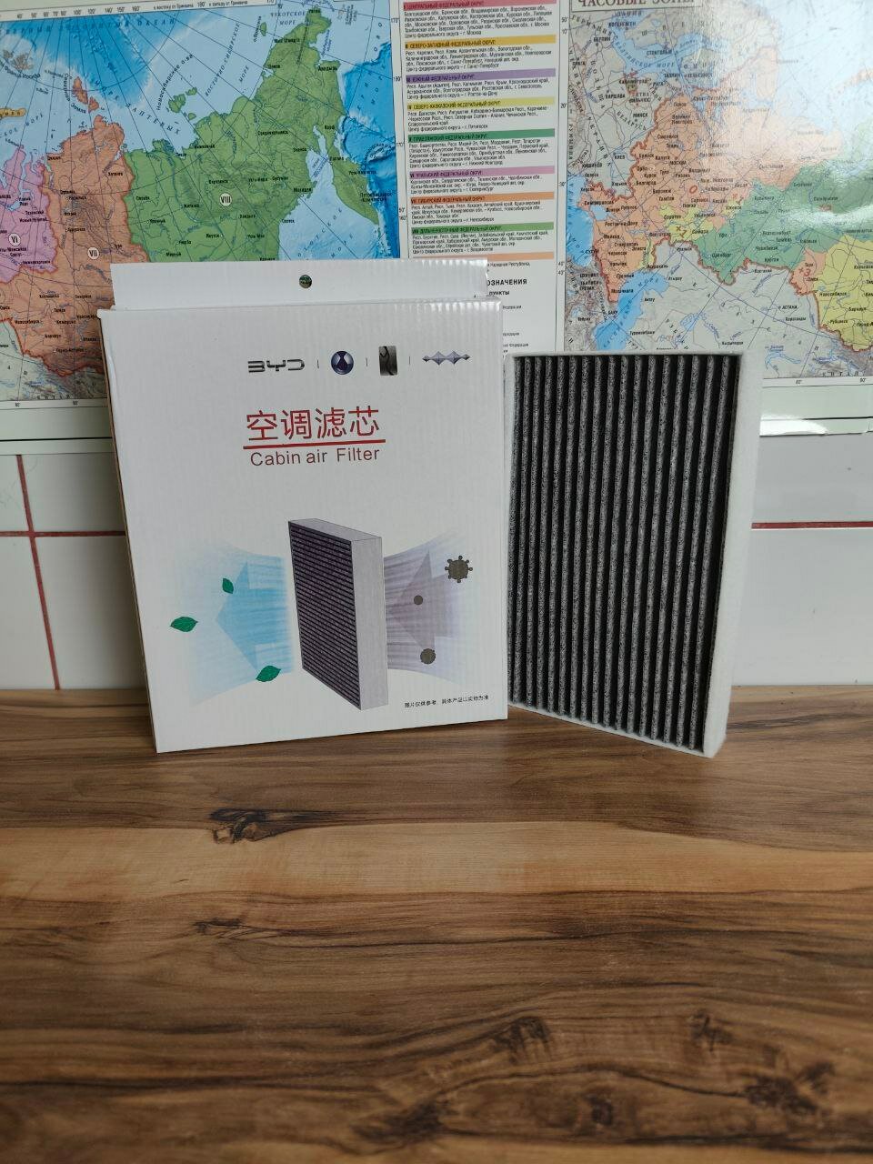 Салонный фильтр для ТО BYD DENZA N9 2025 Z9/Z9GT 2024 (1шт.) 13332411-00