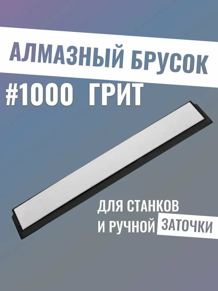 Точилка для ножей, ножниц "станок для заточки tuotown", 16 см, 1 предм.