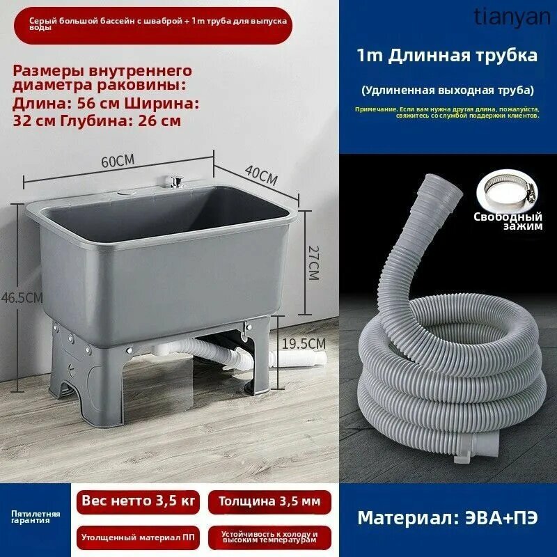 Мойка — фото 1