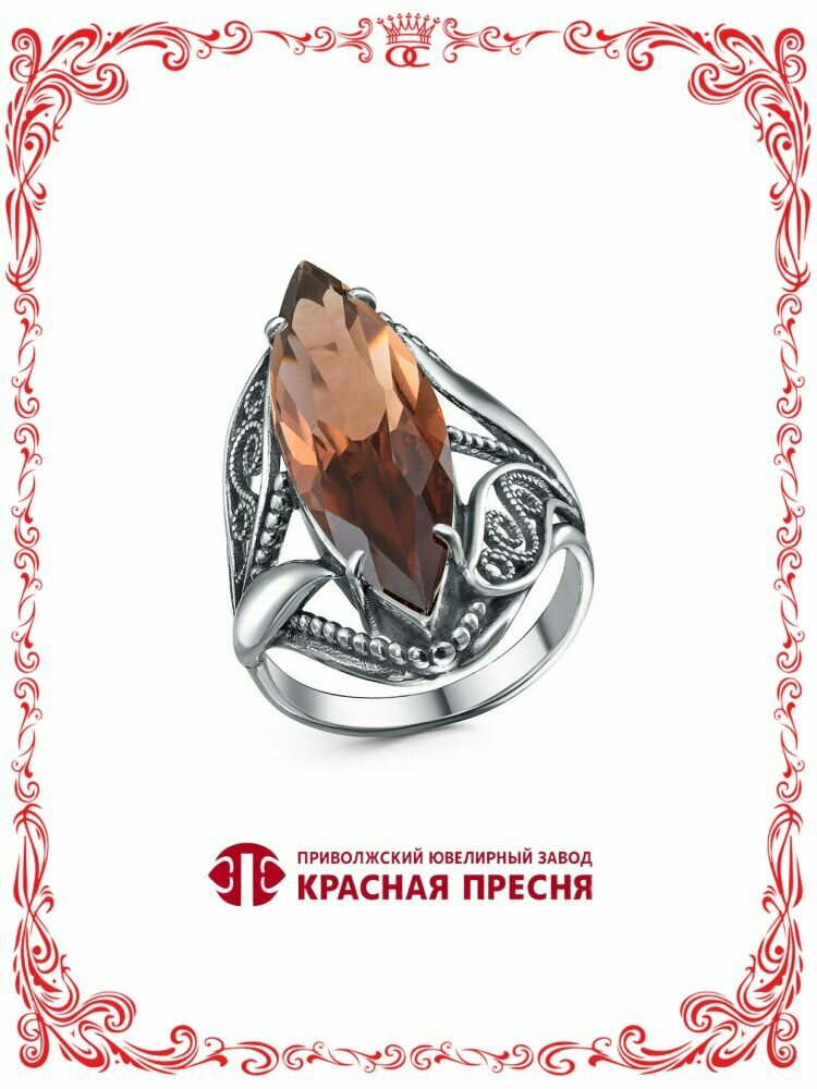 Кольцо, серебро, 925 проба, оксидирование