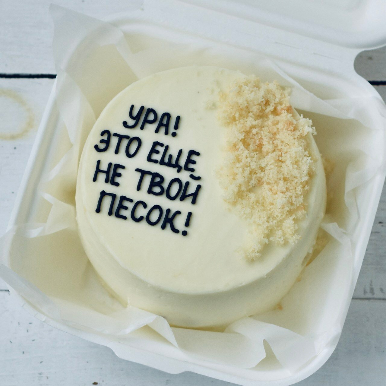 Торт Делаем сладко "Клубничный", бисквитный, 650 г, в подарочной коробке