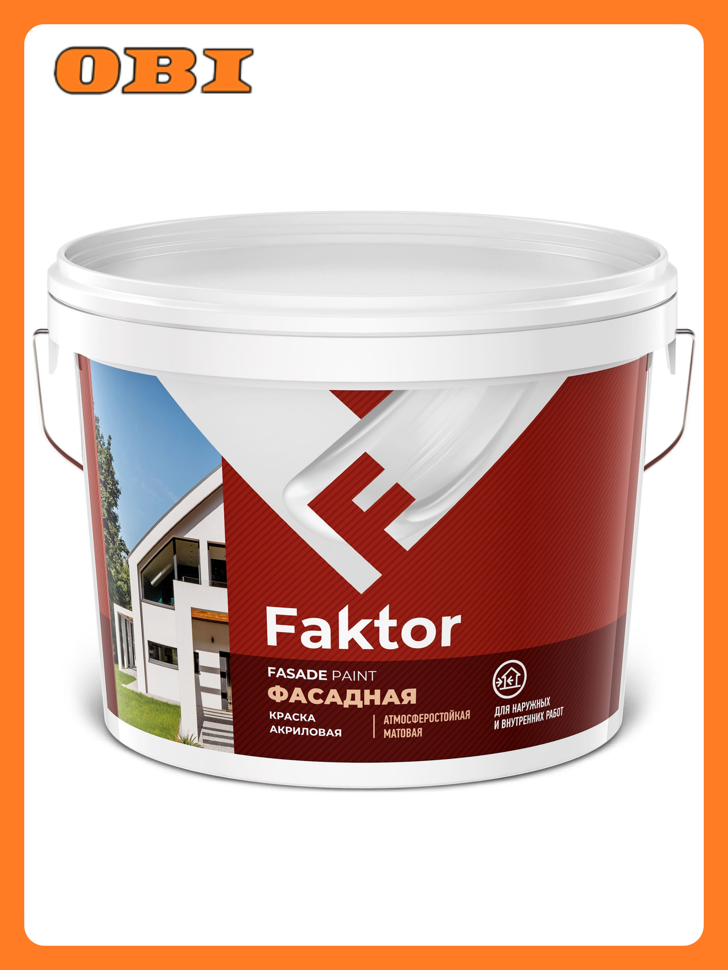 Фасадная краска Ярославские краски FAKTOR, матовая, белая, 6 кг