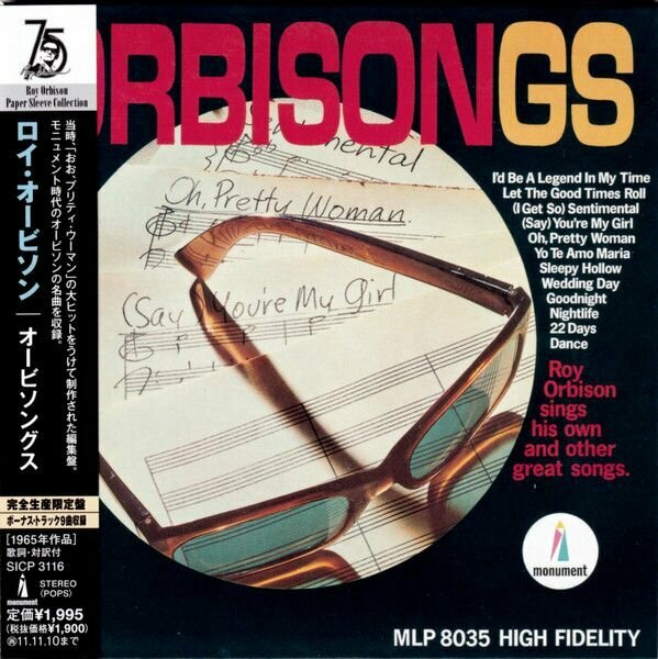 Roy Orbison. Orbisongs (Paper Sleeve, Limited Edition, Japan, Monument, SICP 3115, 2011, новый импортн. компакт-диск в заводской упаковке) CD