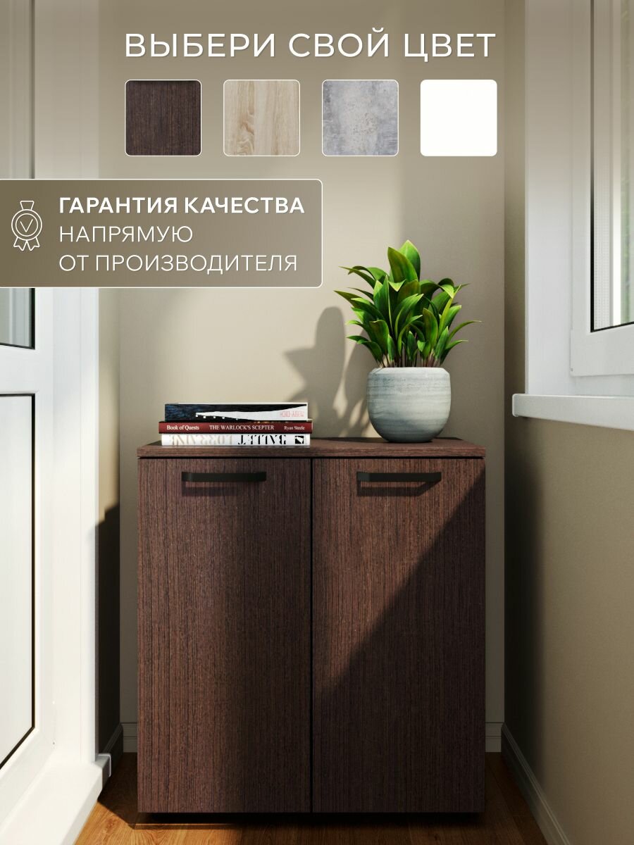 GMS Комод, 60х30x66 см