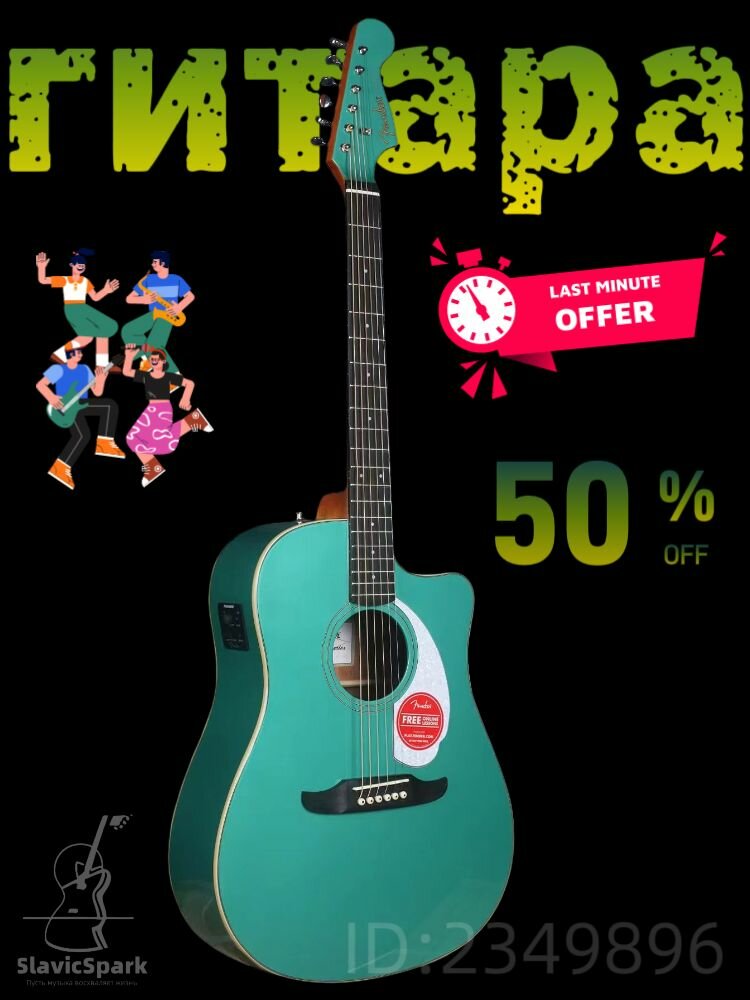 6-струнная акустическая гитара Fender California Series, дизайн головки грифа как у электрогитары, оснащена звукоснимателями Fisherman, готова к подключению к усилителю, 41"