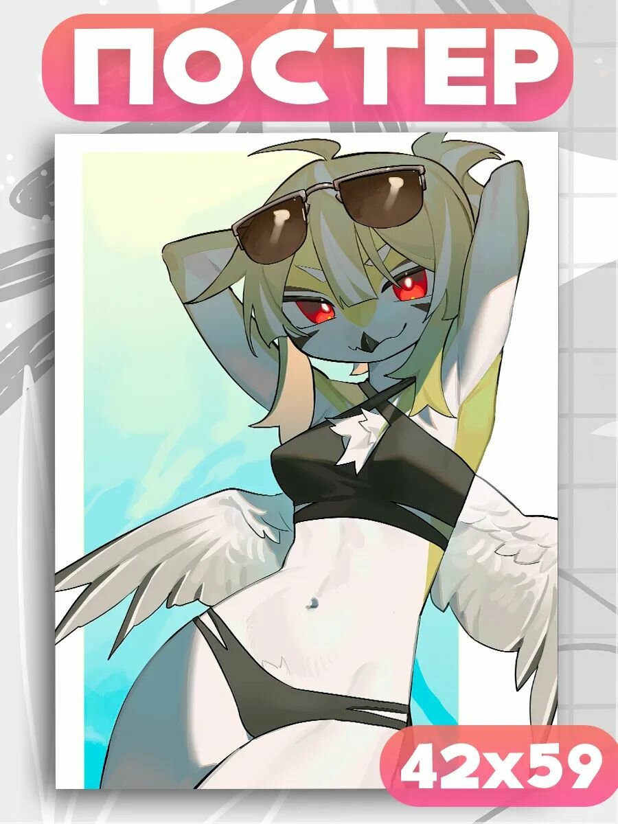 Постеры на стену для интерьера Фурри , плакат 1шт, А2 размер.