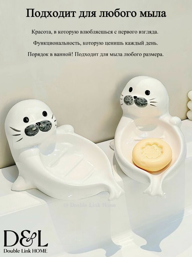 Мыльница — фото 1