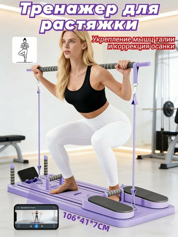 Петли для пресса