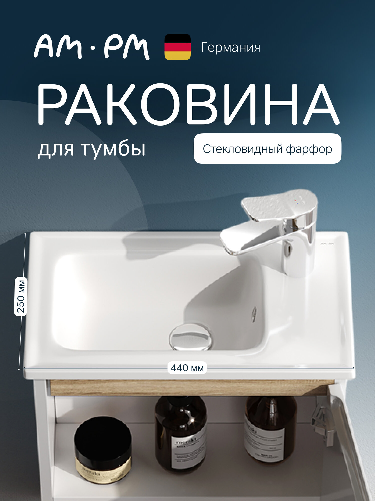 Раковина для ванной AM.PM X-Joy 45 см, мебельная, встроенная, белый глянец