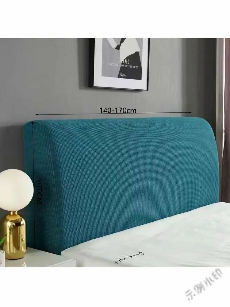 Чехол на мебель для кровати, 150 см х 70см