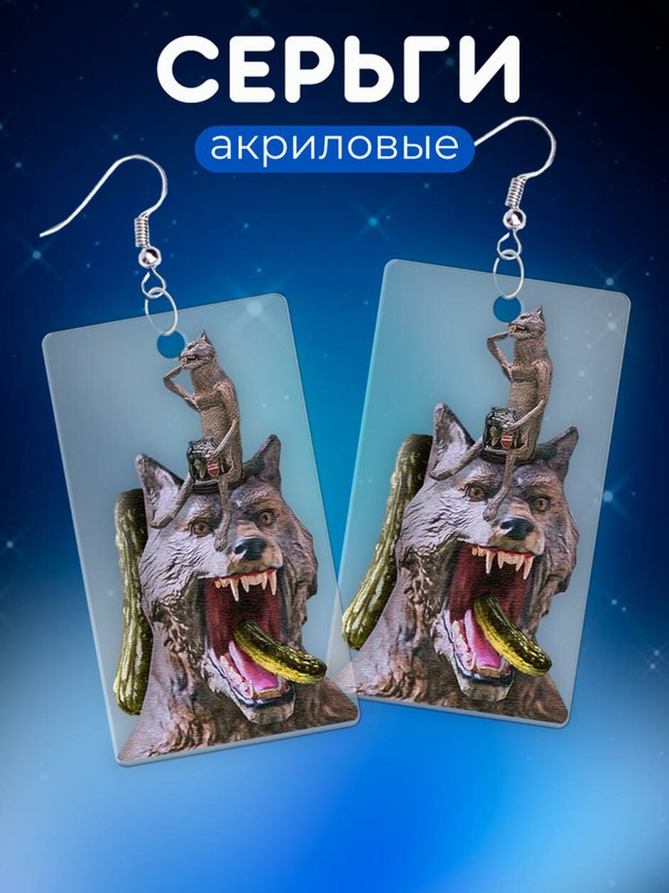 Серьги одиночные, акрил