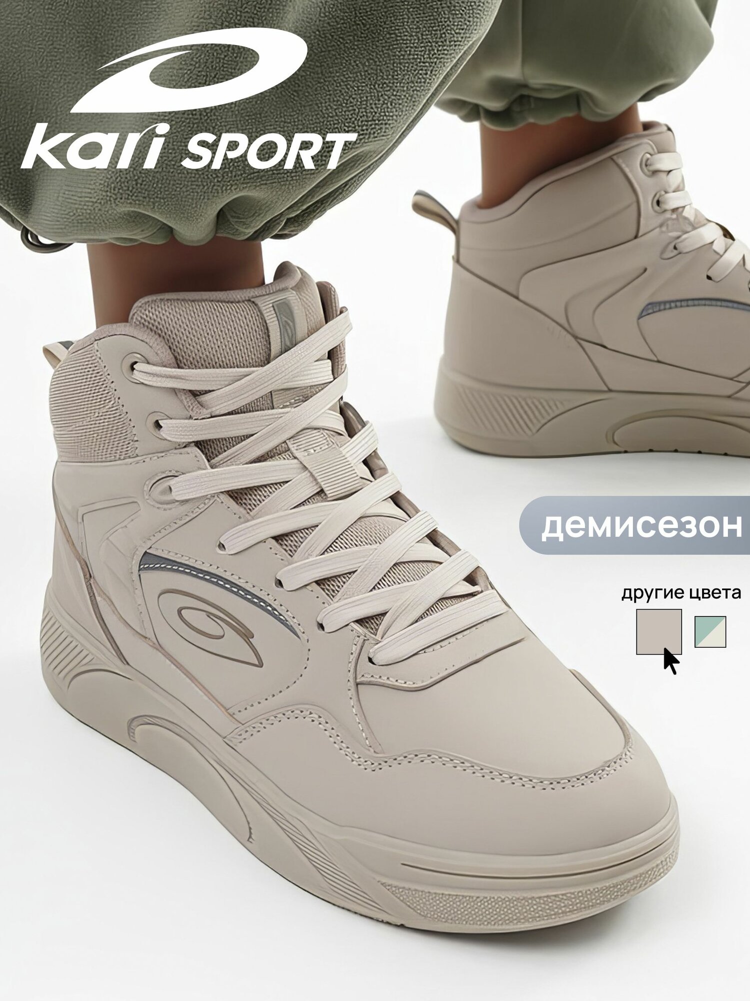 Ботинки Осень-зима 2025