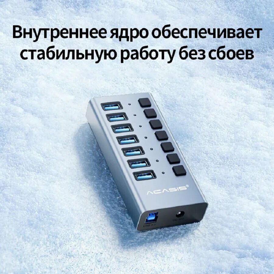 USB-концентратор — фото 1