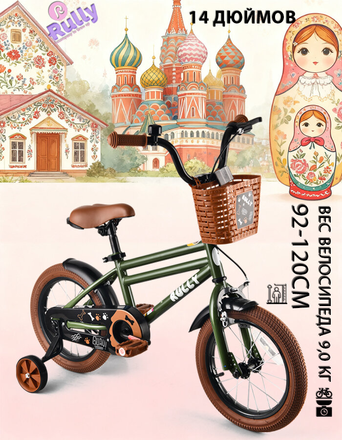 Детский велосипед, 14 дюймов, черный, с корзиной спереди, с видеоинструкцией по сборке