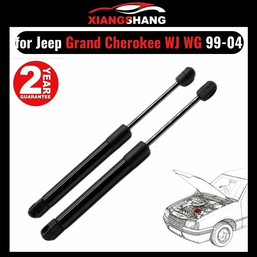 Универсальный Газлифт мебельный Газовые упоры для Jeep Grand Cherokee WJ WG 1999-2004 "Амортизаторы" 288mm Джип Гранд Чероки (2 шт)