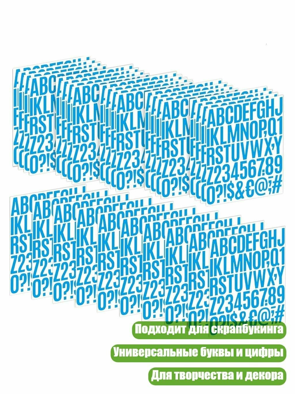 Золотые блестящие наклейки с буквами и цифрами, Синий
