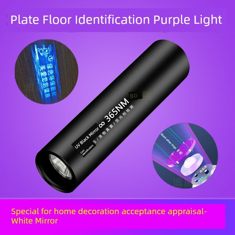 Синий свет, фонарик с защитой от подделки, фиолетовый свет, идентификация пластины, специальная УФ-лампа, инспекционная