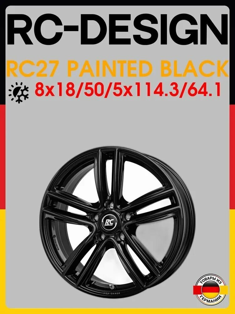RC-Design Колесный диск 18x8" PCD5х114.3 ET50 D64.1