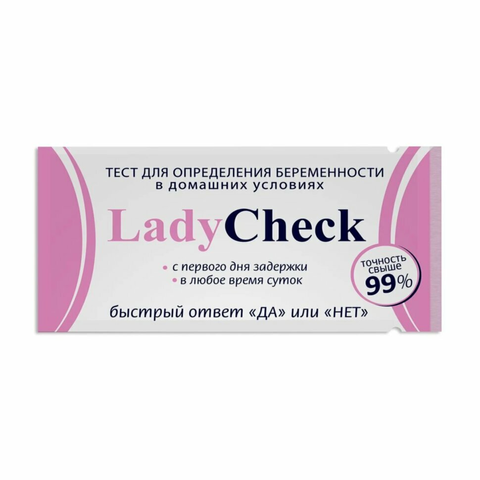 Тест для определения беременности тест-полоска Lady Check №1, 1356998