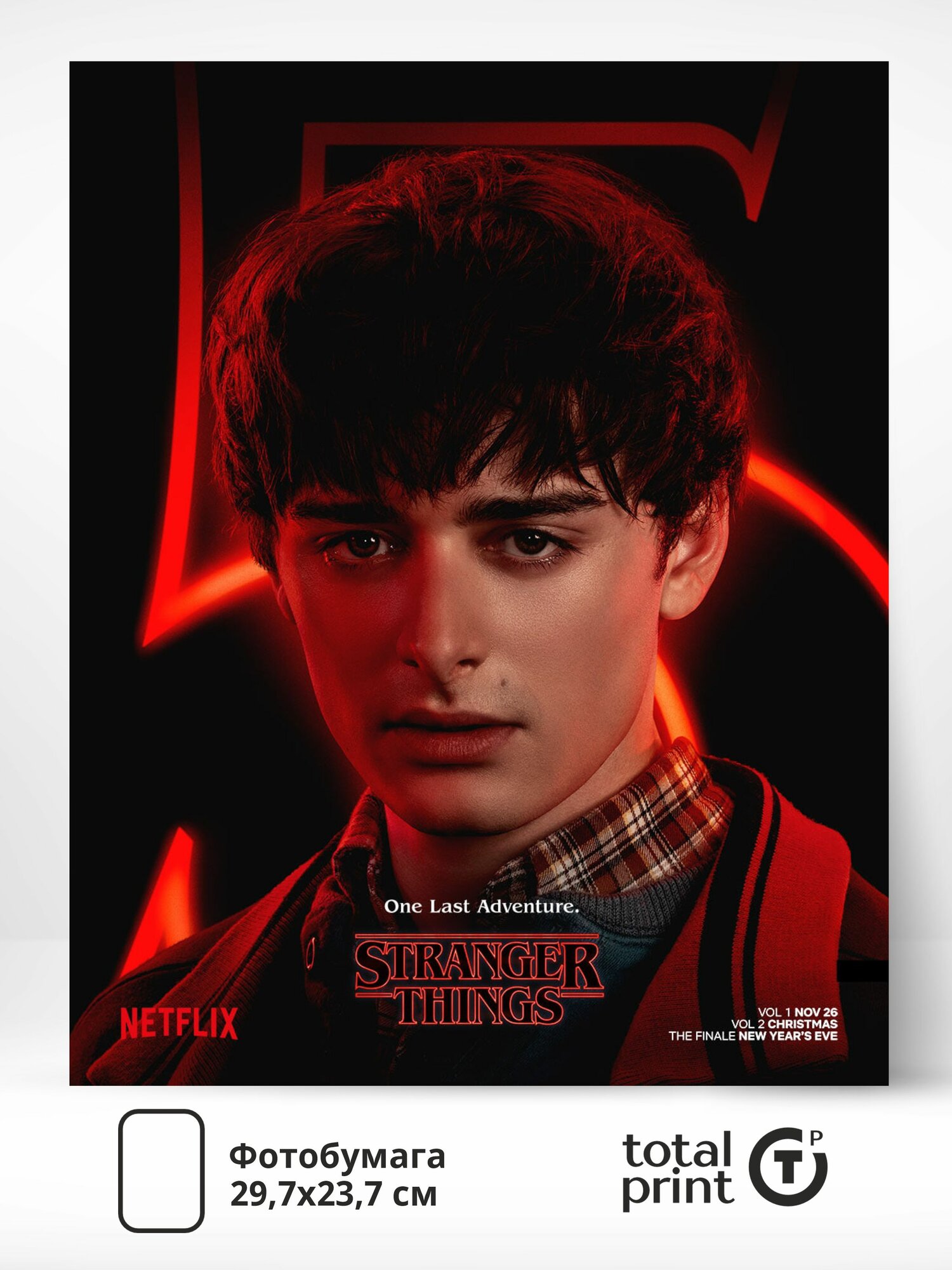 Постер Stranger things, Очень странные дела, 5 сезон, 29,7х23,7 см, TotalPrint