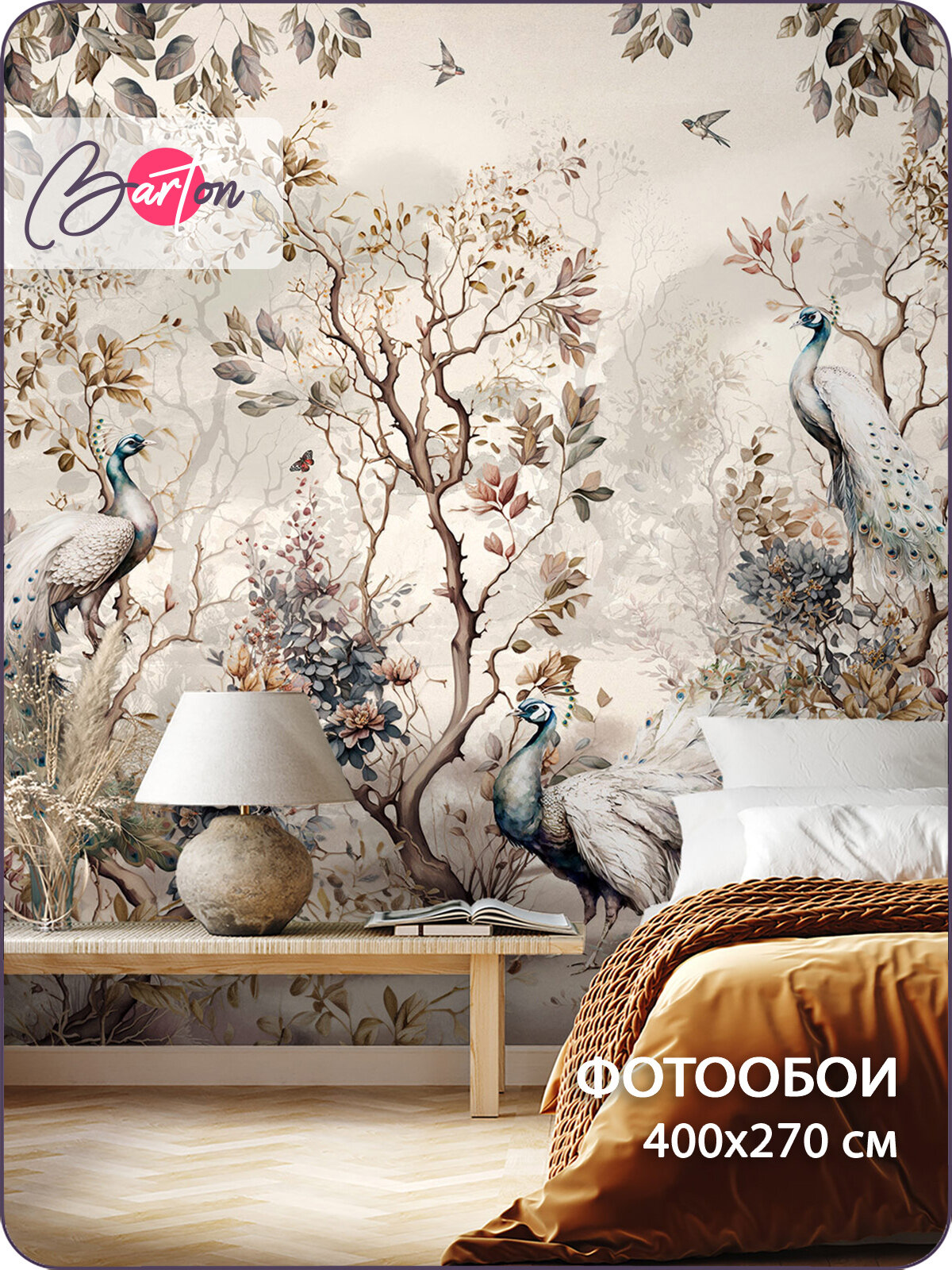 Фотообои на стену флизелиновые 3d Лес Растения Птицы 400х270 см Bartonwall N153