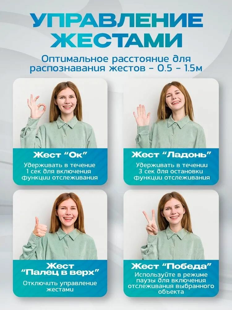 Штатив-стабилизатор Q08, для смартфона, пластик, с датчиком движения