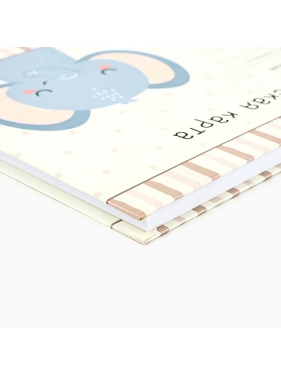 Практичная медицинская карта в твердой обложке